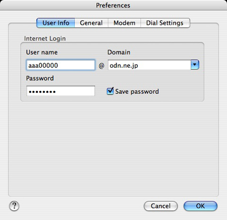 ODN：会員サポート：国際ローミング